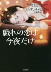 二見書房