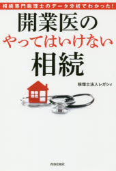 青春出版社
