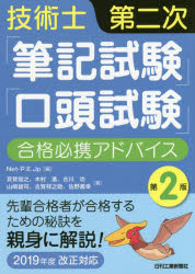 日刊工業新聞社
