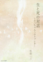 はるかぜ書房