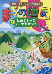河出書房新社