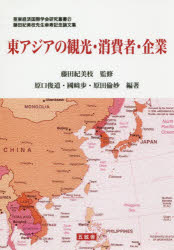 五絃舎