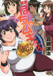 竹書房
