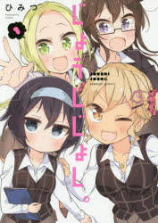 竹書房