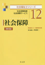 弘文堂