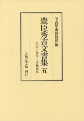 吉川弘文館