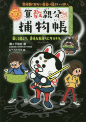 誠文堂新光社