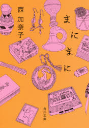 KADOKAWA