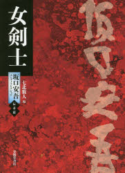 春陽堂書店