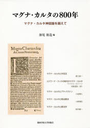 関西学院大学出版会