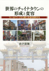 明石書店