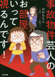 ぶんか社