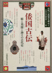 明石書店