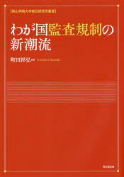同文舘出版