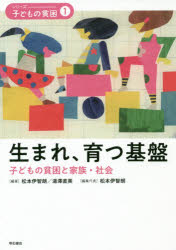 明石書店