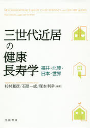 晃洋書房