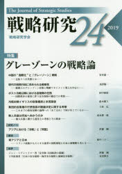 芙蓉書房出版