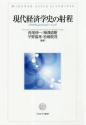 ミネルヴァ書房