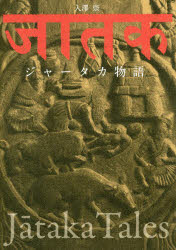 本願寺出版社
