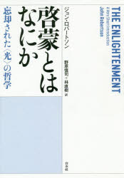 白水社