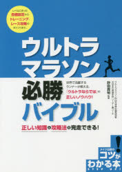 メイツ出版