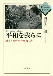 岩波書店