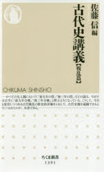 筑摩書房