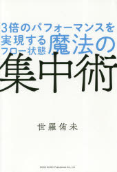 総合法令出版