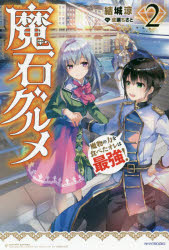 KADOKAWA