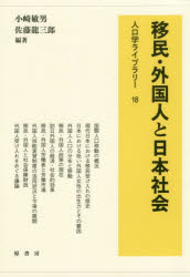 原書房