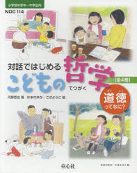 童心社