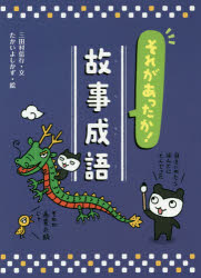 童心社
