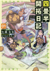KADOKAWA