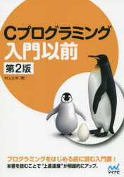 マイナビ出版
