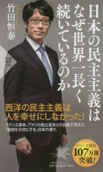 PHP研究所