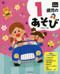 ひかりのくに