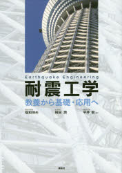 講談社
