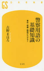 幻冬舎