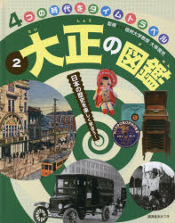 廣済堂あかつき
