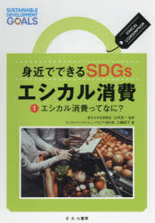 さ・え・ら書房