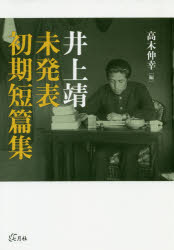 七月社