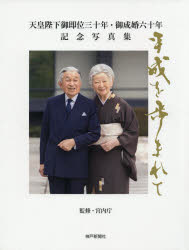 神戸新聞社