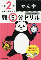 学研プラス