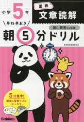 学研プラス