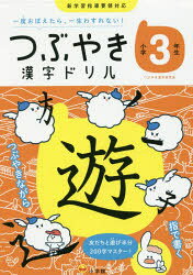 小学館