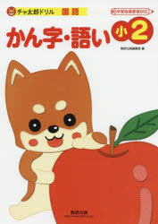 数研出版