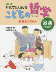 童心社