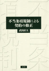 弘文堂
