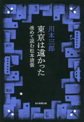 毎日新聞出版