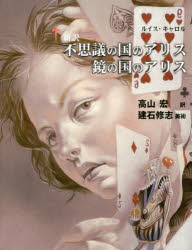 青土社